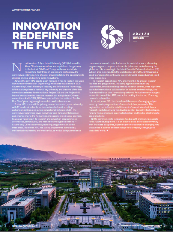 discov-Northwestern Polytechnical University