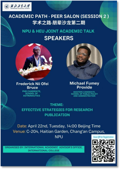 The second “Academic Journey · Peer Salon”-Northwestern Polytechnical ...