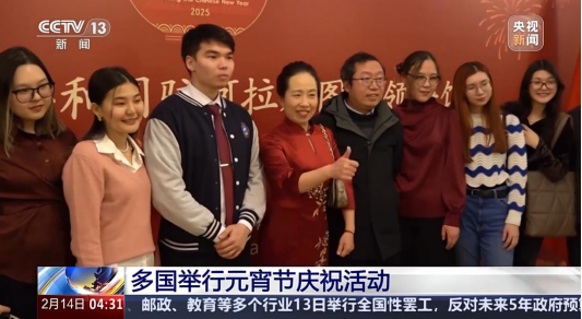 Faculty and Students of NPU Kazakhstan Branch Campus Attend the Lantern ...