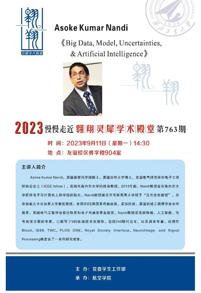 Big Data，Model，Uncertainties，&Artificial Intelligence-Northwestern Polytechnical University