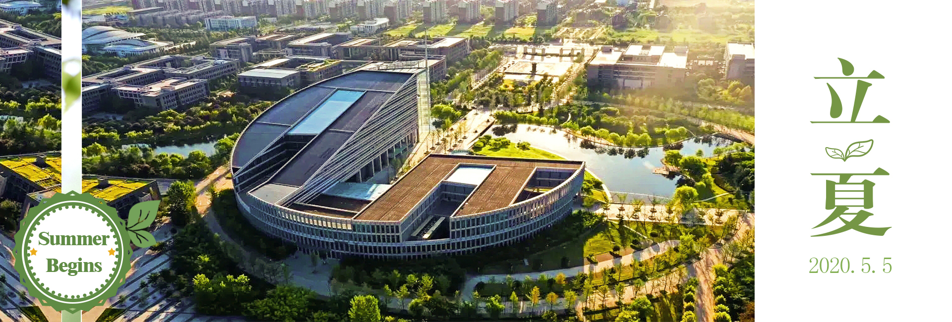 Northwestern Polytechnical University